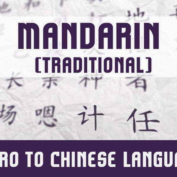 Kids Online Mandarin Language Class